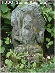 Fudo Myo-o (Fudou Myou-ou) - Wrathful Messenger Who Protects & Serves ...