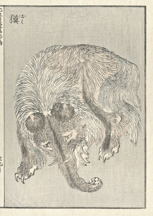 Baku = Mythological Creature Who Eats Nightmares, Protects Against Evil